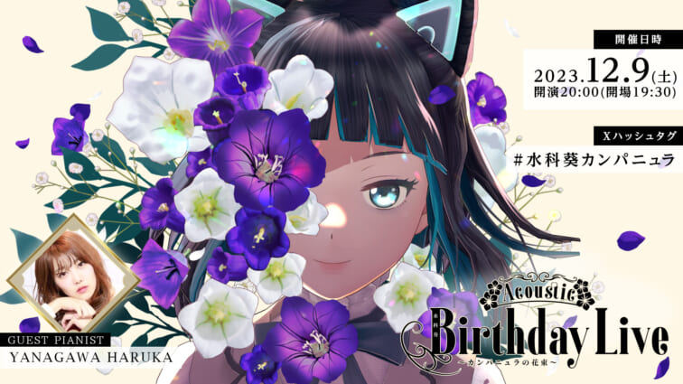 GEMS COMPANY 公式サイト