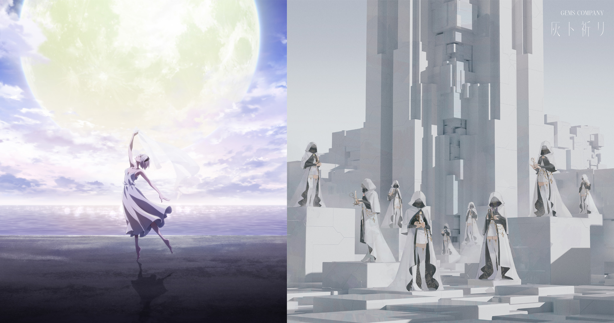 GEMS COMPANY アニメ『NieR:Automata Ver1.1a』EDテーマ「灰ト祈リ」店舗購入特典決定!! | NEWS ...